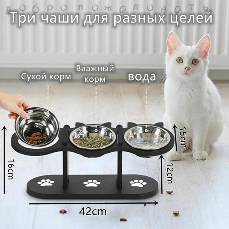 Миска для животных — фото 1