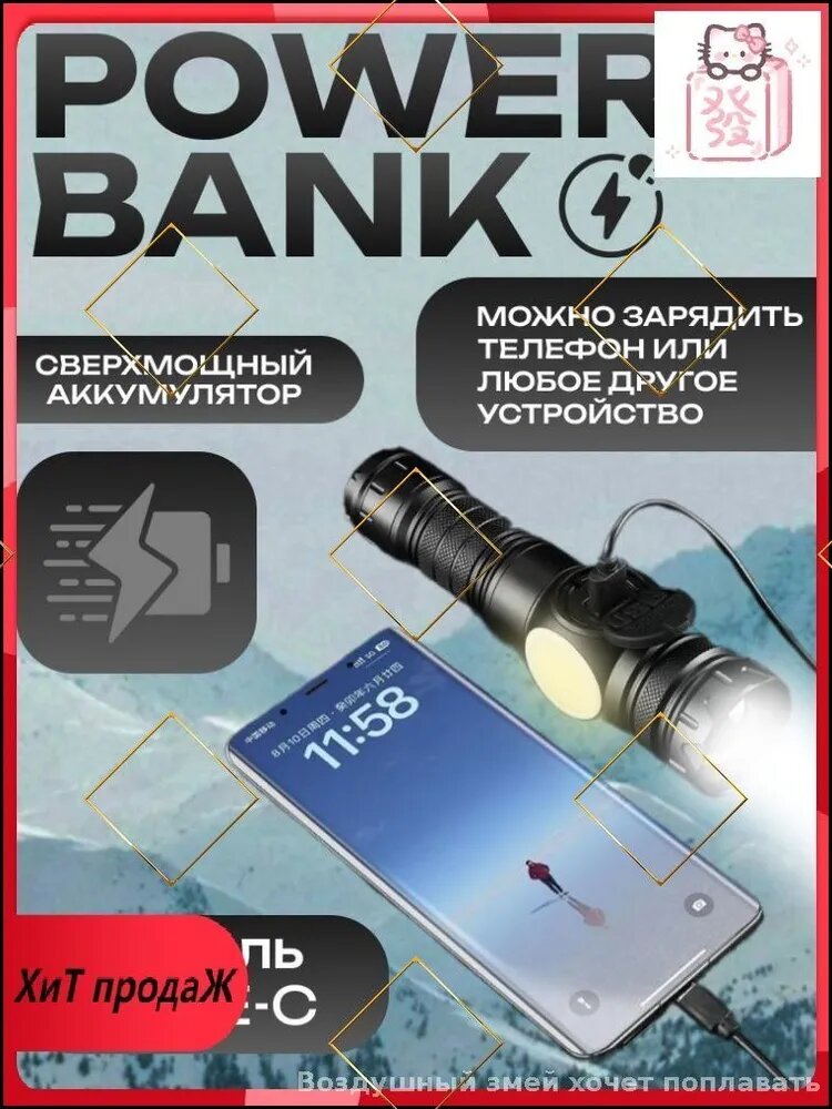 Кемпинговый фонарь — фото 1