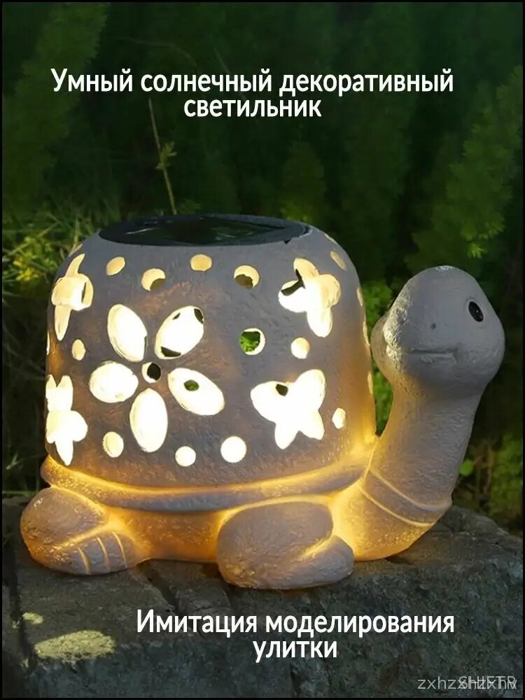 Солнечный уличный садовый светильник / модель черепахи / материал из керамической смолы