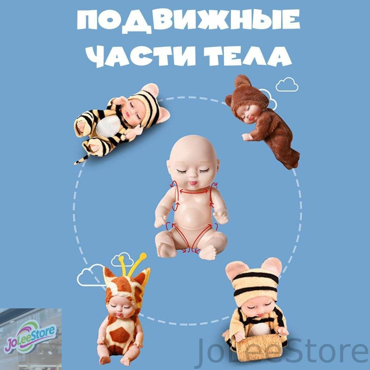 Кукла — фото 1