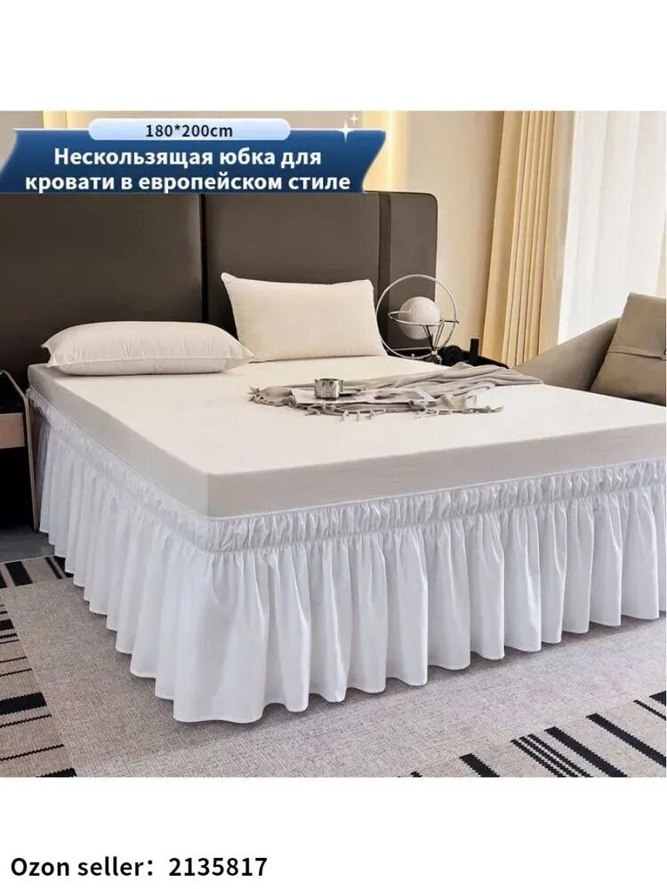 Чехол на мебель
