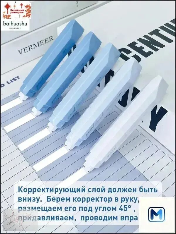 Замазка