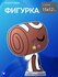 Акриловая фигурка Космо