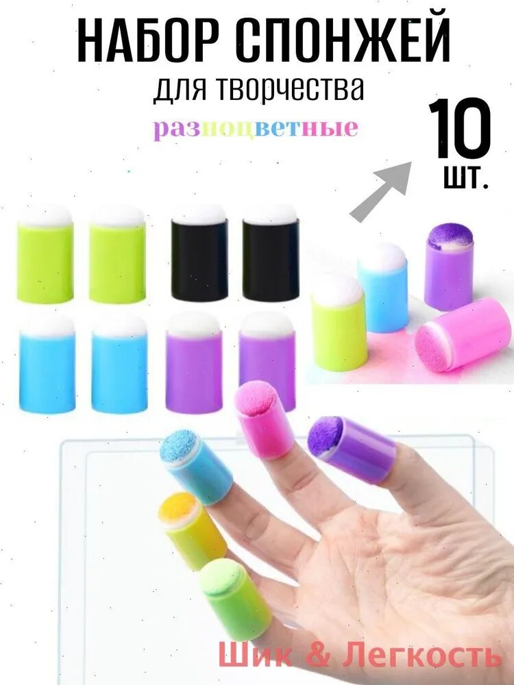 Набор кистей для рисования, 10 шт.