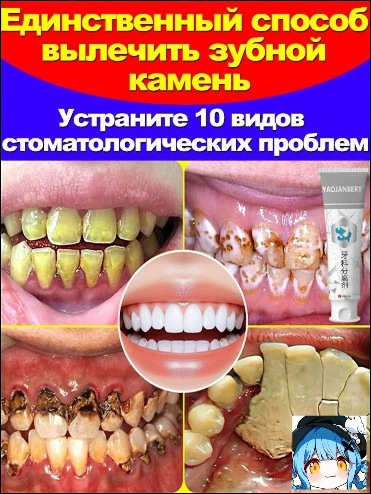 Эксклюзивная зубная паста для комплексного ухода с натуральными компонентами и мягким очищением