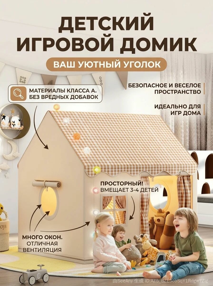 Детская игровая палатка с тоннелем для малышей, складной вигвам для сна и игр дома и на улице, подарок для ребенка