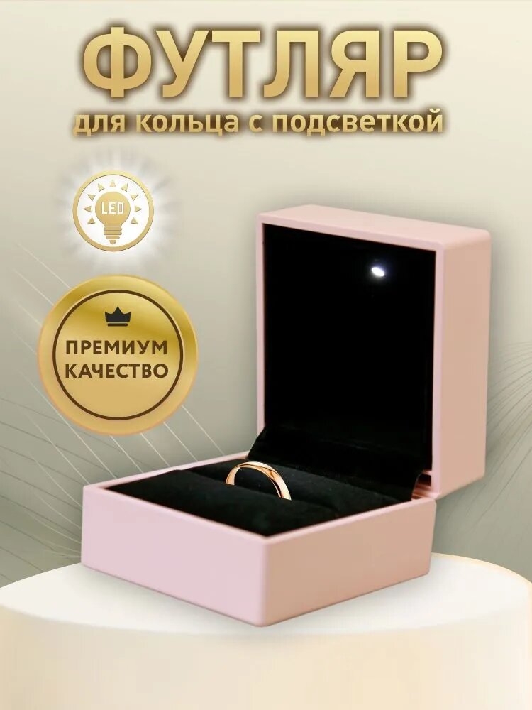 Коробка подарочная