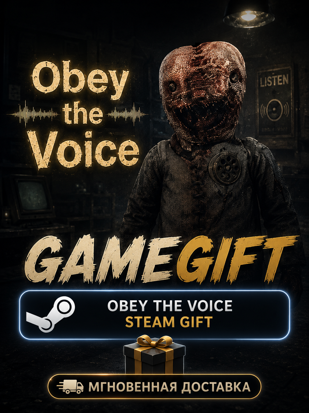 Игра Obey the Voice™ для STEAM ПК (PC) | Страна активации - Турция | Подарком на Ваш аккаунт | Автовыдача