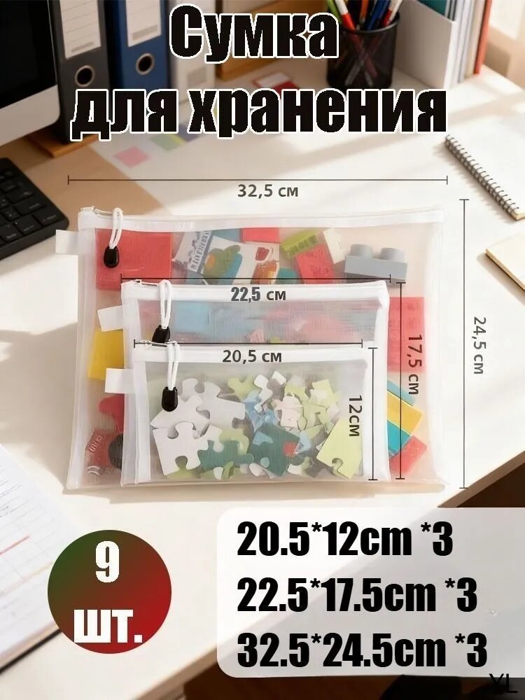 Папка, 9 шт.