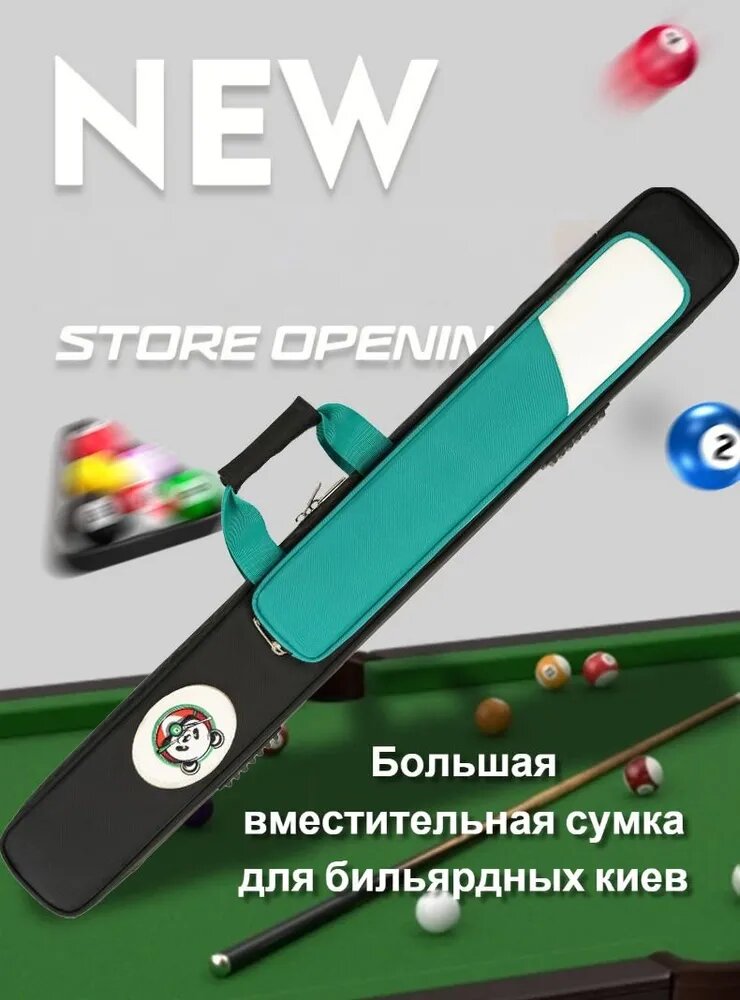 (Черный/зеленый) Большая вместительная переносная сумка для бильярдного кия