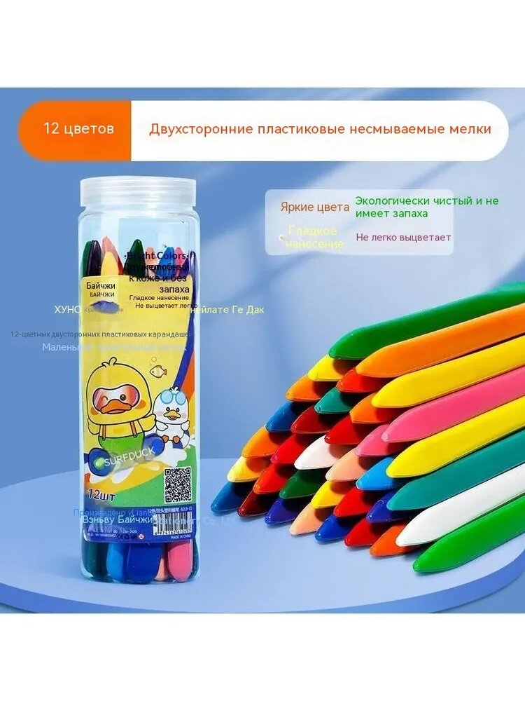 Карандаш