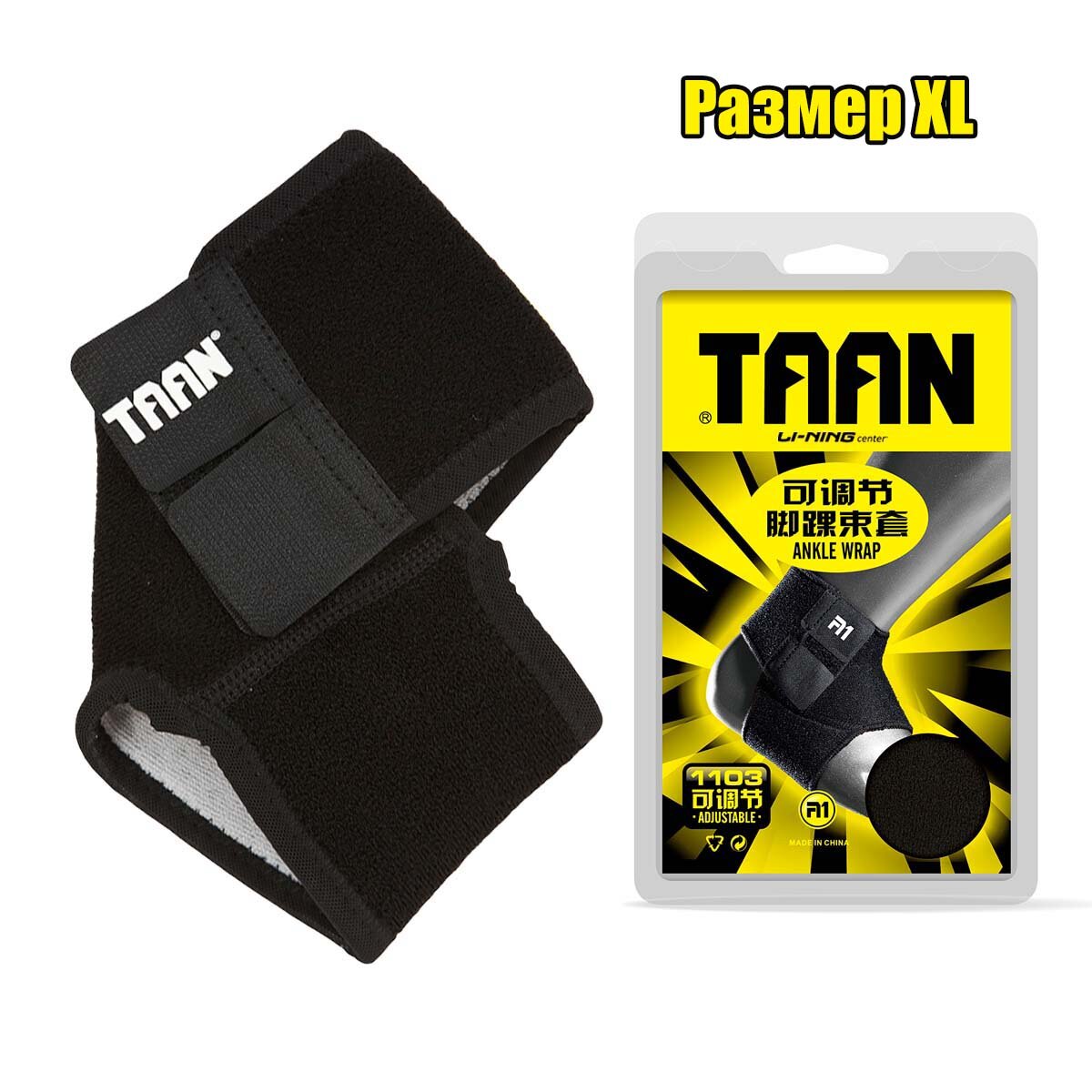Taan Защита голени, размер: XL