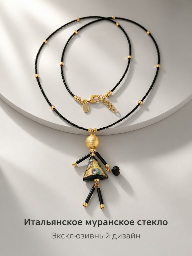 Бусы, бисер, муранское стекло, стекло