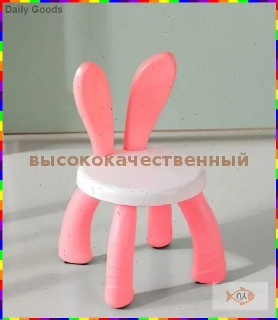 Детский стул,23х23х42см