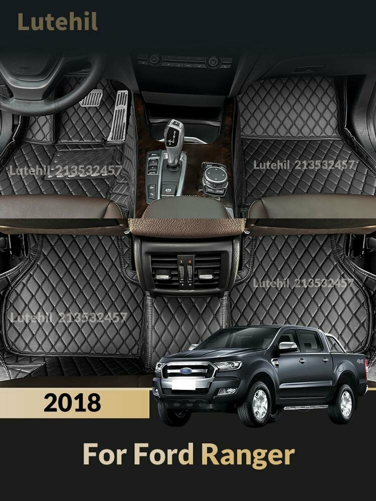Lutehil Экокожаные автоковрики For Ford Ranger 2011-2022; 3 штуки.