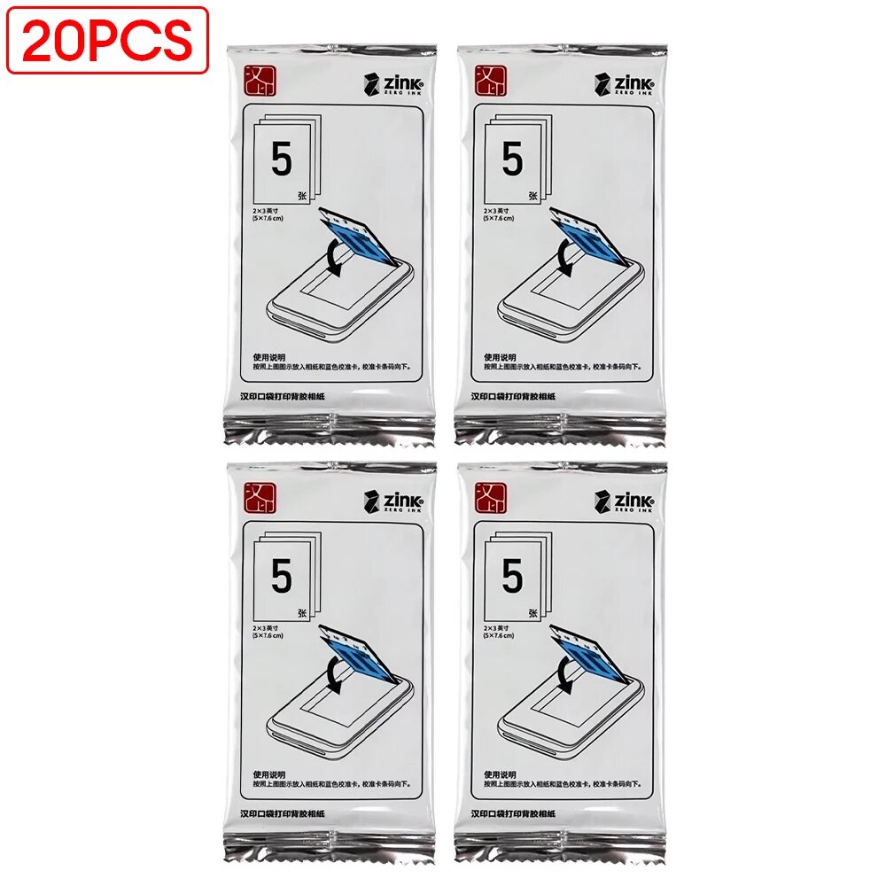 Фотобумага HPRT 2x3 дюйма, 20 шт