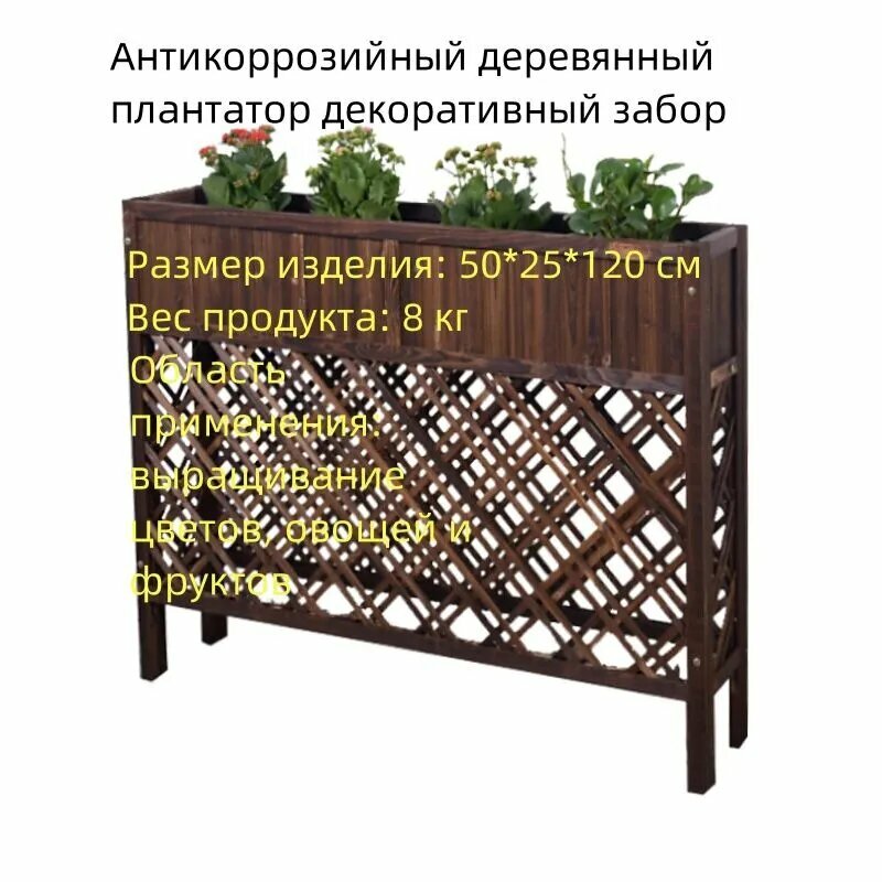 Клумба, 0.5х0.25 м, 1 шт