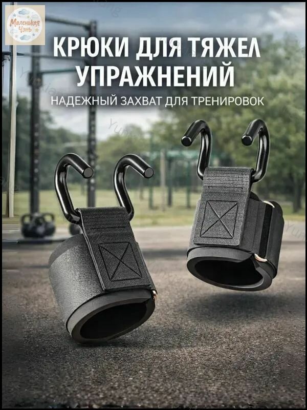 Турник, максимальный вес пользователя: 150 кг