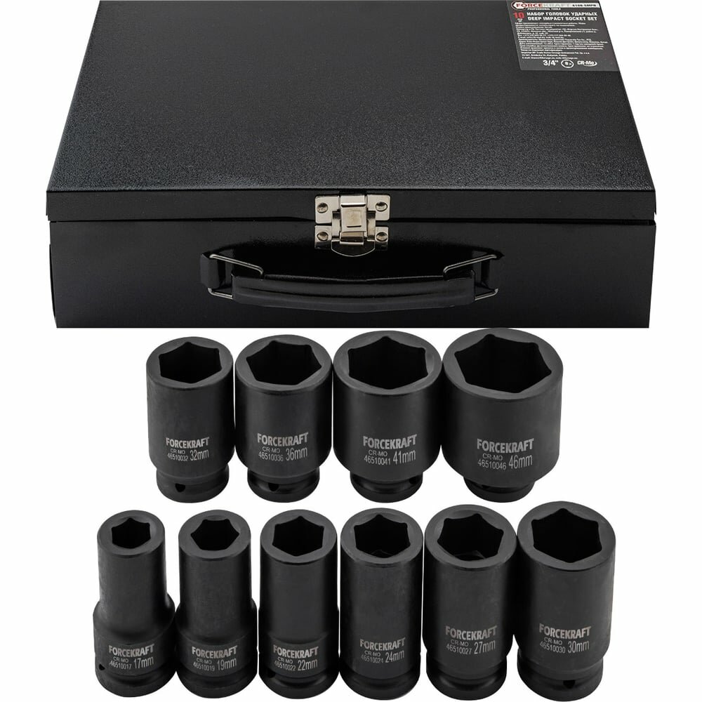 Набор головок ударных Forcekraft 10 предметов 3/4 (6 граней) FK-6108-5MPB(65254)