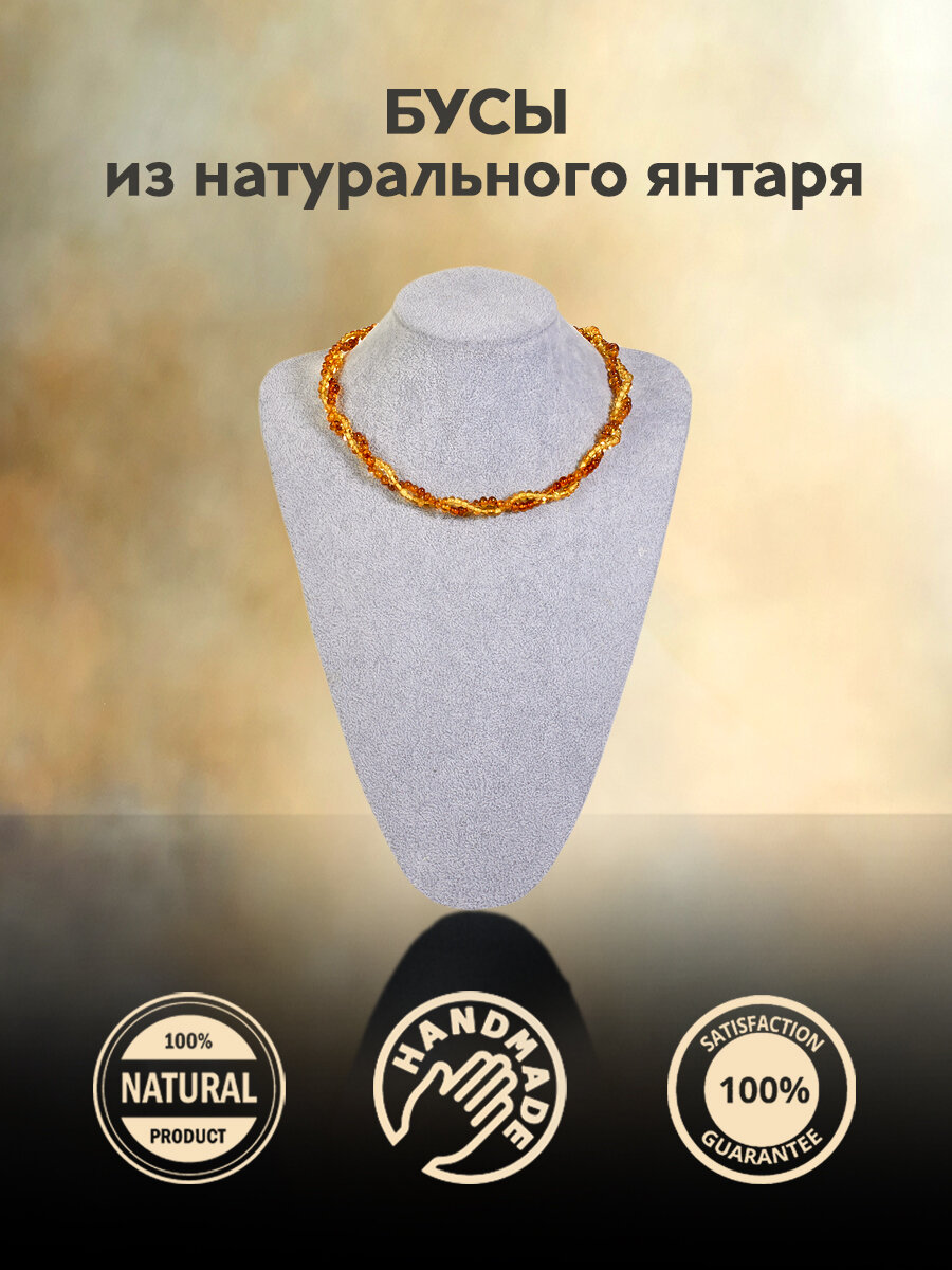 Колье, янтарь
