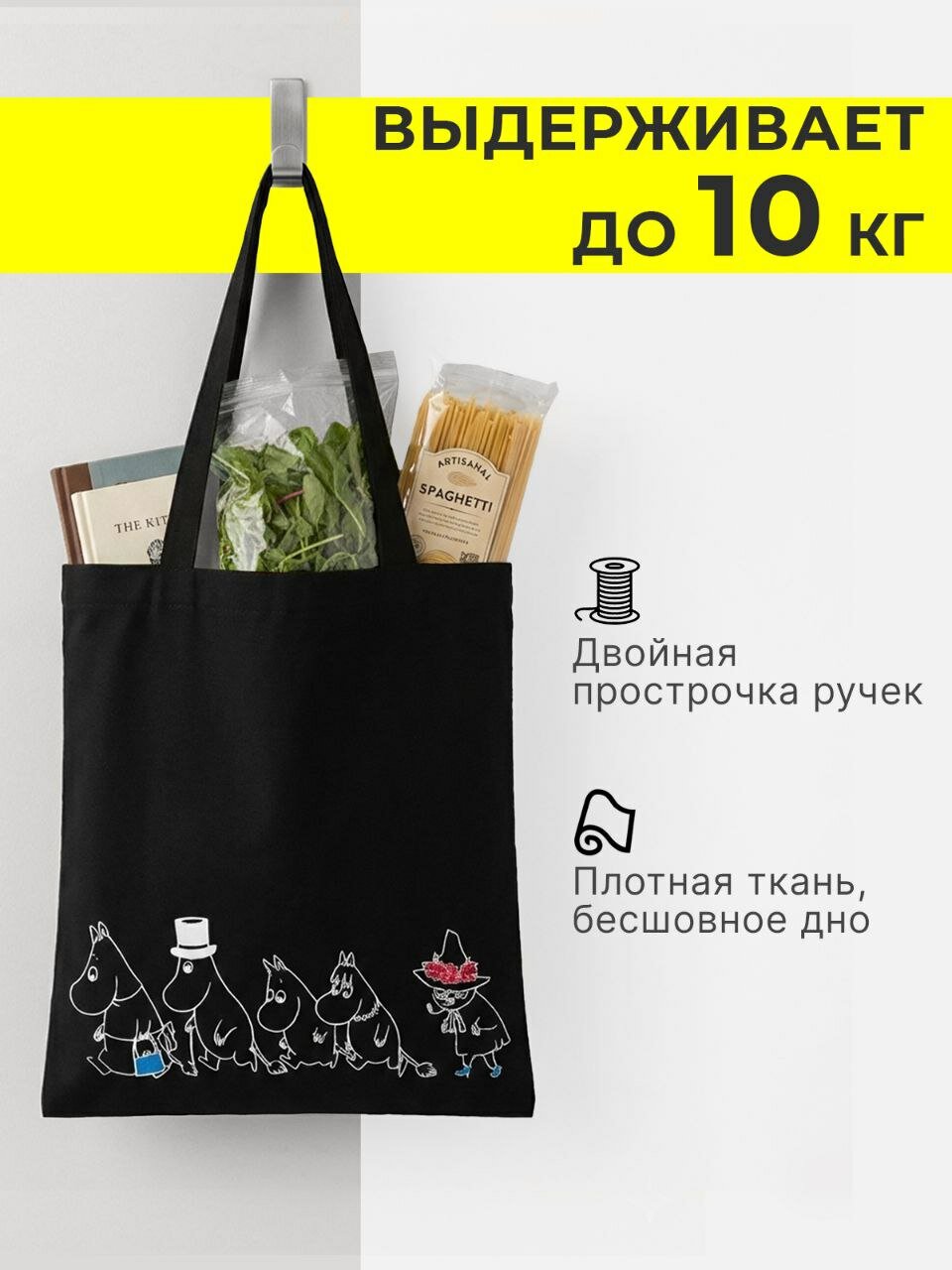 Сумка шоппер — фото 1