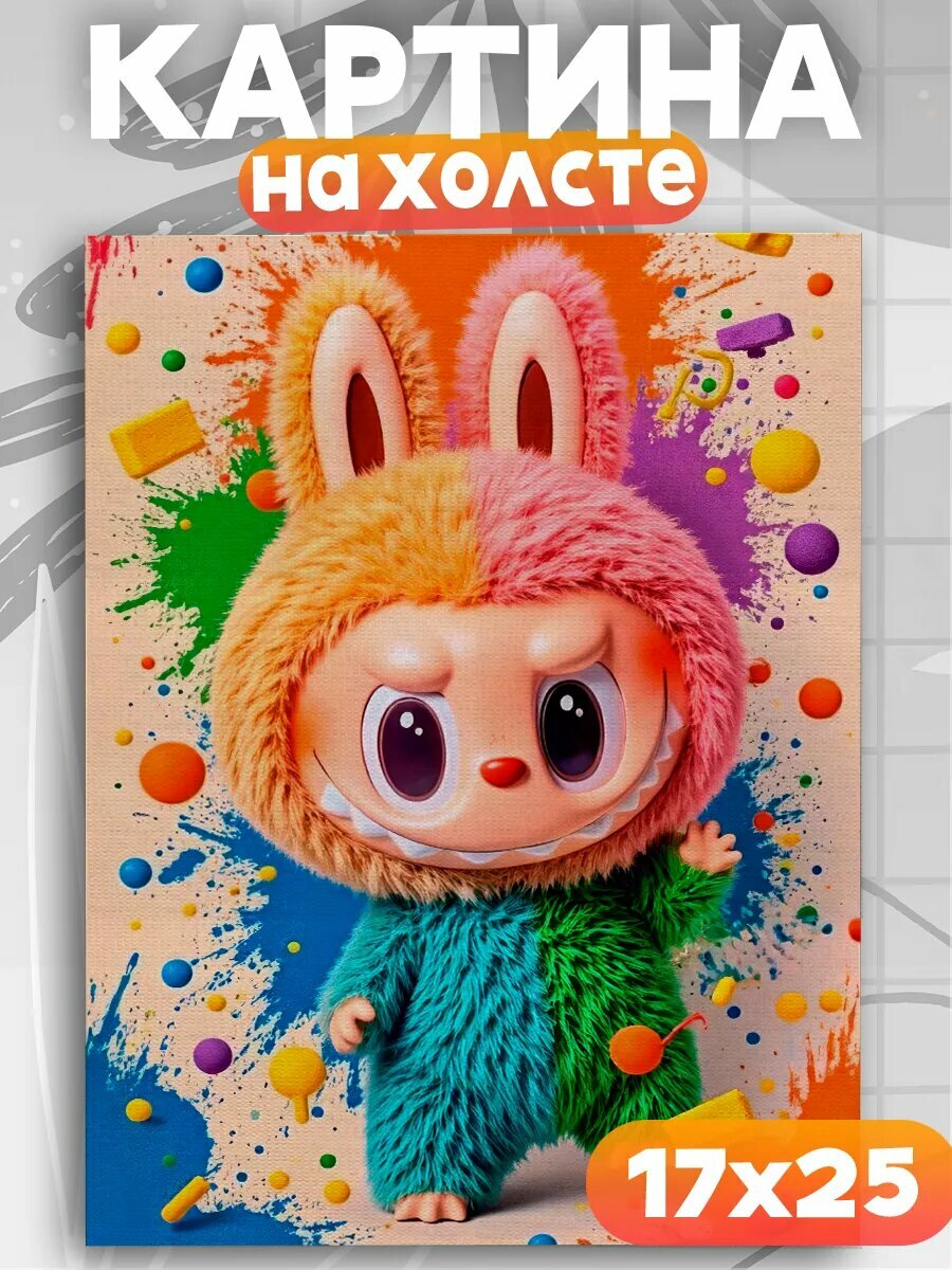 Картина на стену лабубу labubu, на подрамнике, 1шт, 25х17 размер.