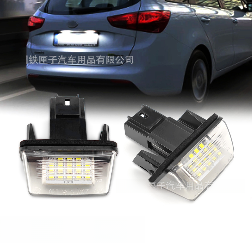 Набор из 2 светодиодных номерных фонарей для Peugeot 206/207/307/308 и Citroen C3/C4/C5/C6