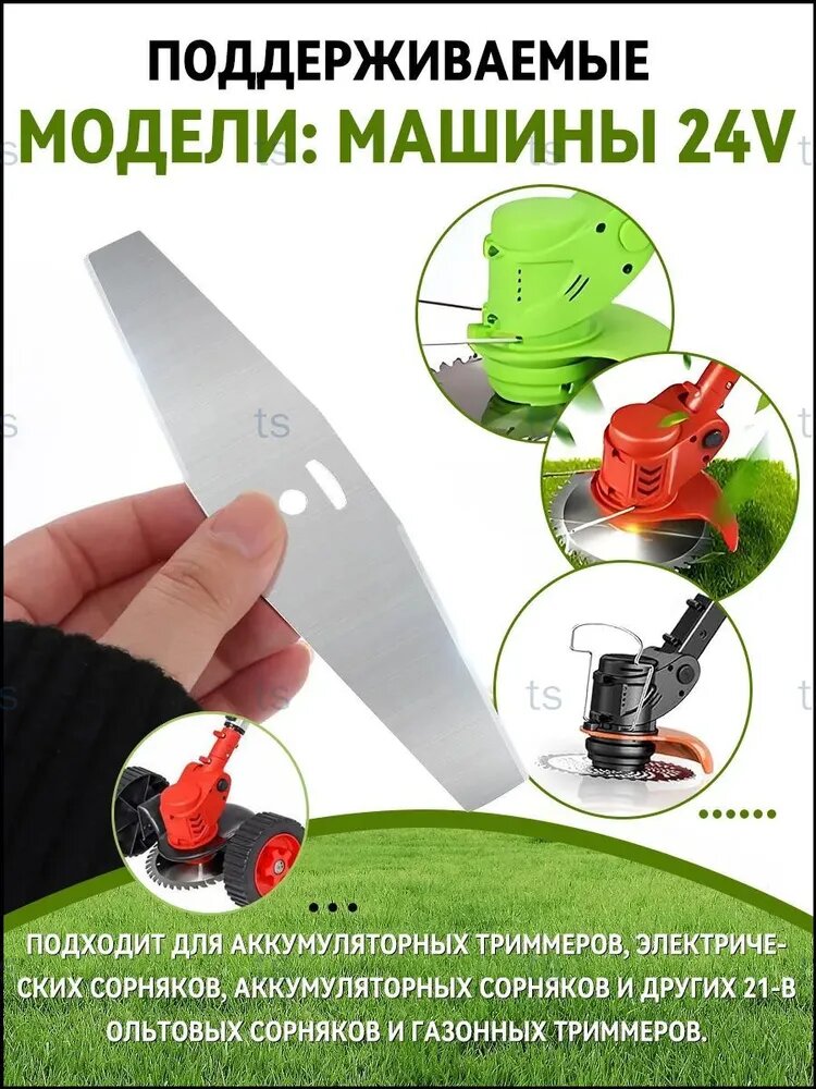Нож для садового инструмента — фото 1