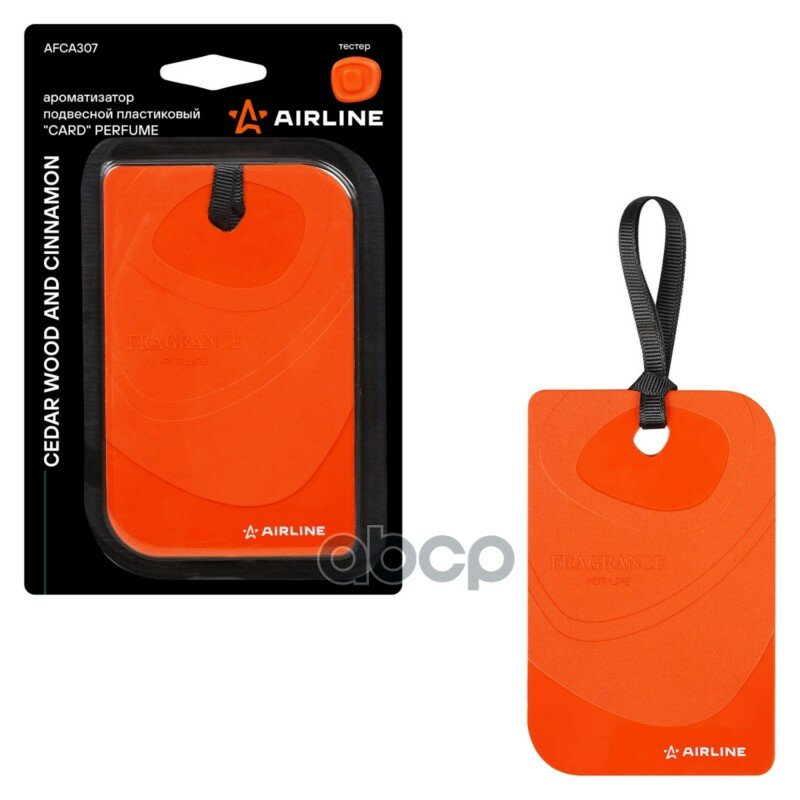 Ароматизатор подвесной пластик "Card" Perfume Cedar wood and cinnamon AIRLINE арт. AFCA307