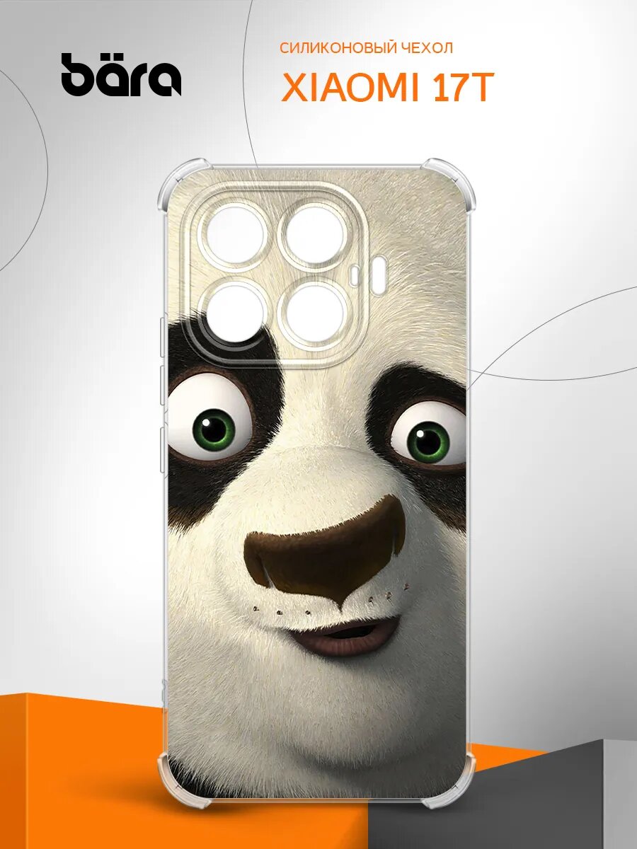 Чехол на Xiaomi 17T/ Сяоми 17Т, накладка, защитный, прозрачный, силиконовый, с картинкой