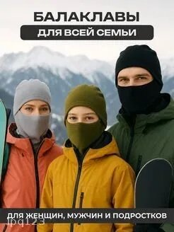 Балаклава — фото 1