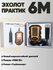 Эхолот Практик 6M