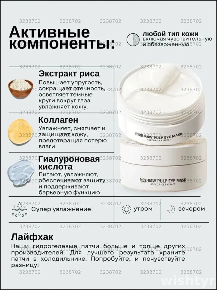 Патчи — фото 1