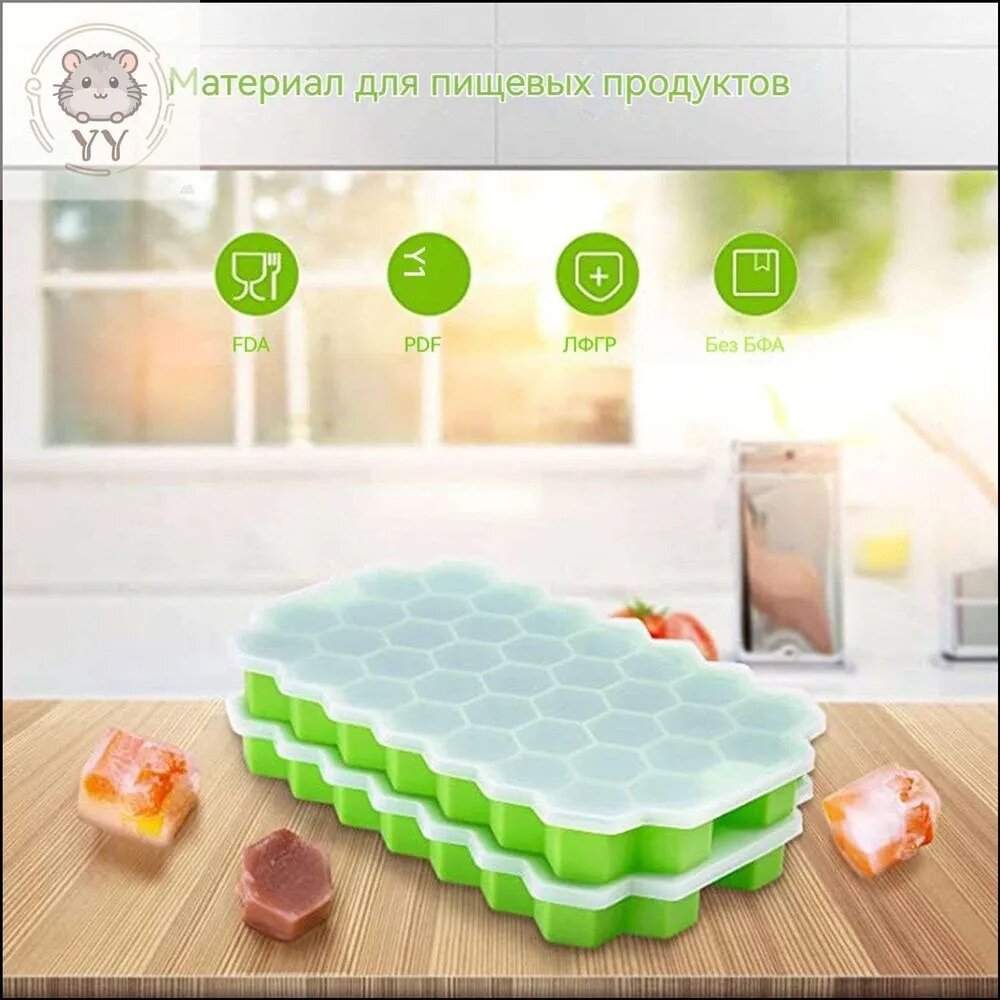 Форма для льда, 1 шт — фото 1