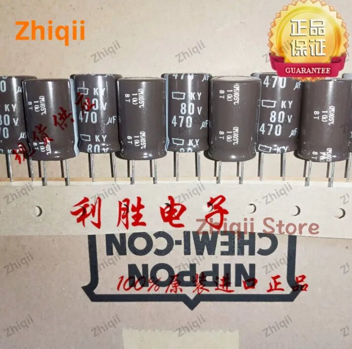 Конденсаторы NIPPON CHEMI-CON 80V470UF KY 10pcs