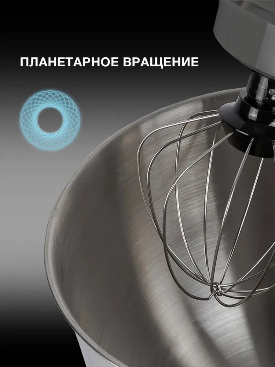 Мощный планетарный миксер с большим объемом