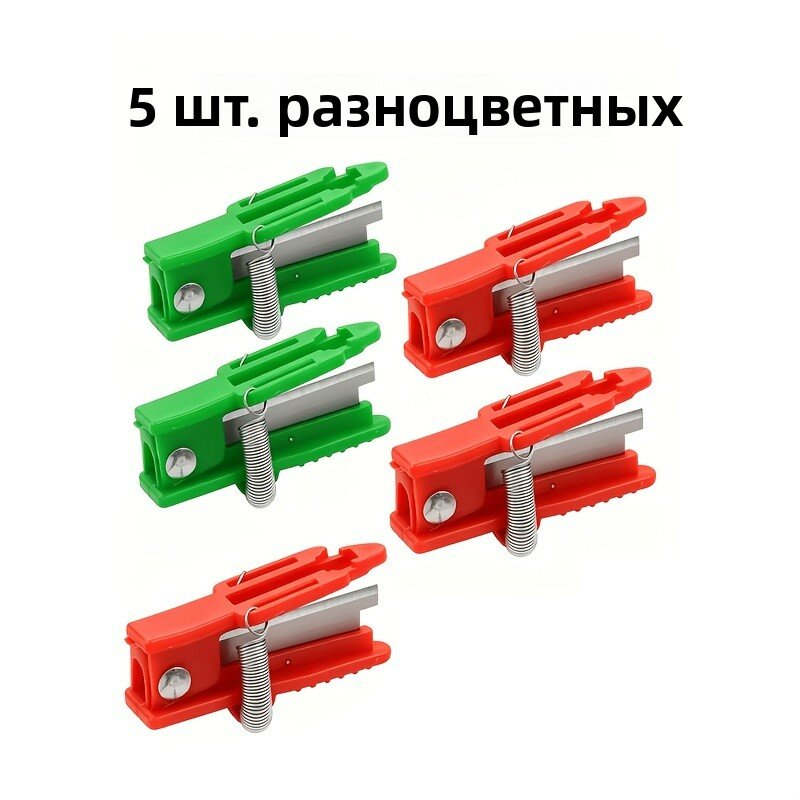 5шт Садовые ножницы для пальцев, зеленые инструменты для обрезки растений, острые лезвия для точной стрижки овощей, цвет