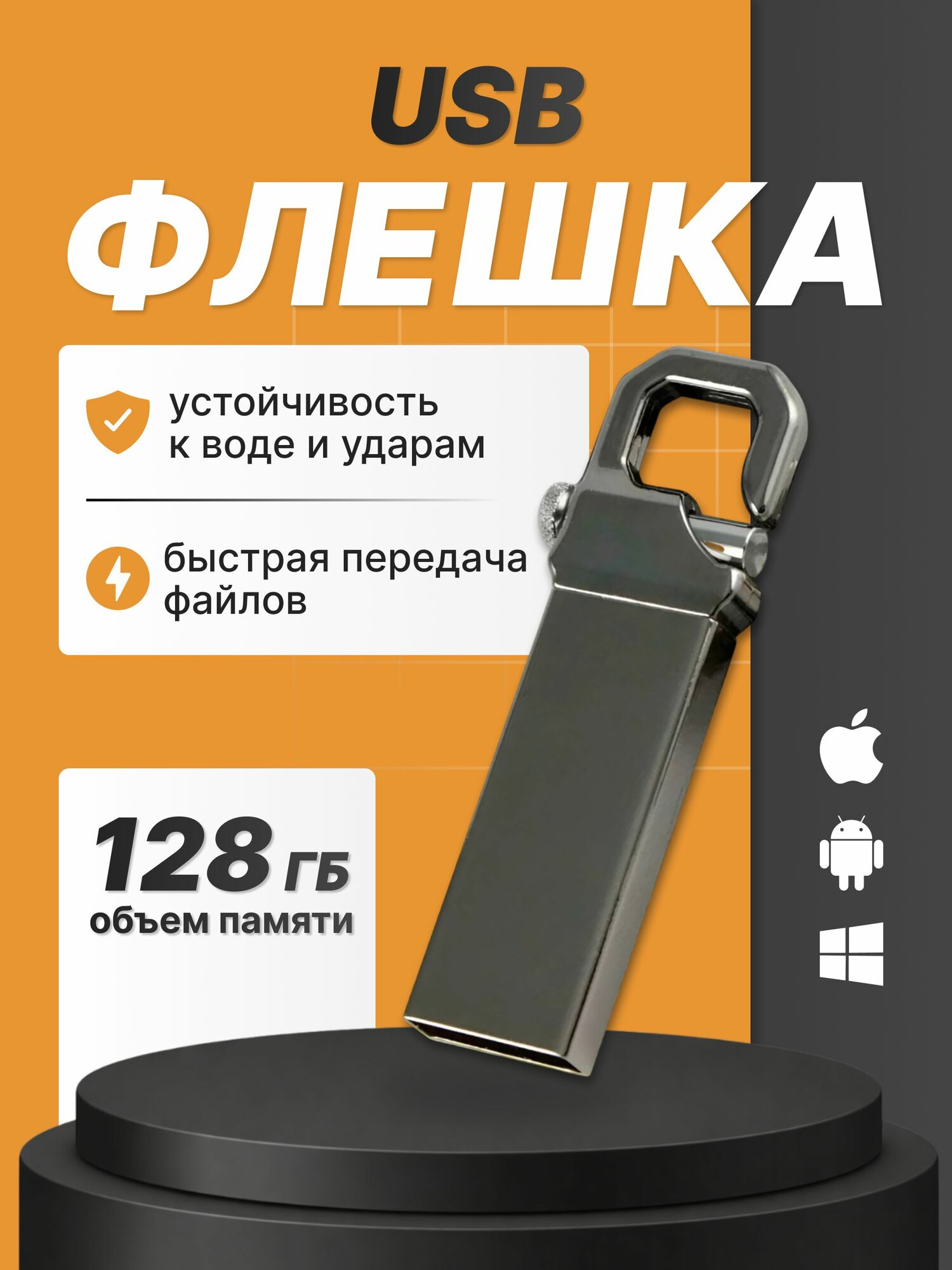 Zuzy 128 ГБ USB-флеш-накопитель, до 30 мб/сек, Металл, желтый, бирюзовый
