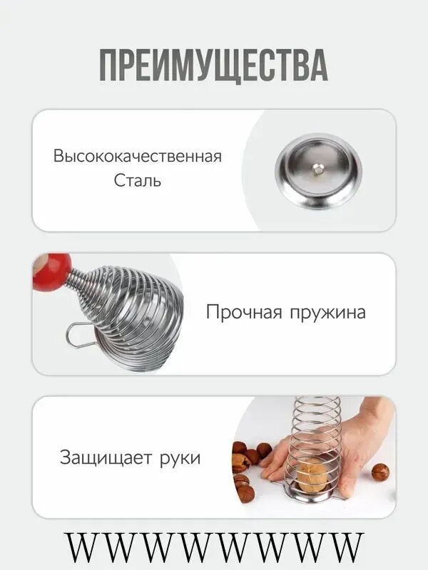 Орехокол, 10 см — фото 1