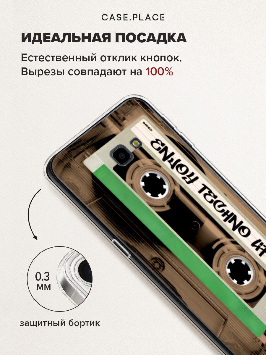 Чехол на Samsung Galaxy J4 Plus 2018 / Самсунг J4 Plus 2018 с принтом "Ретро кассета" — фото 1