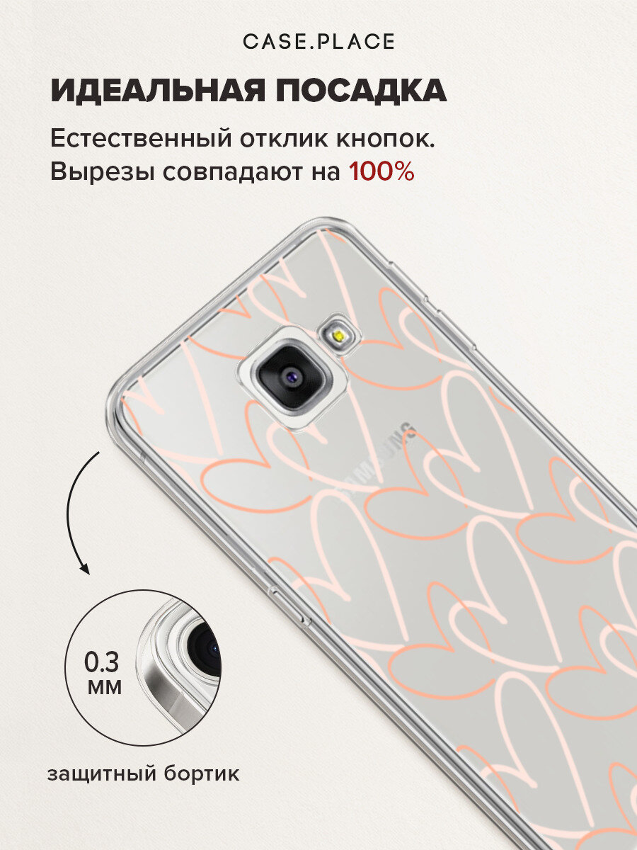Чехол на Samsung Galaxy A3 2016 / Самсунг Галакси А3 2016 с принтом "Узор из сердечек", прозрачный — фото 1