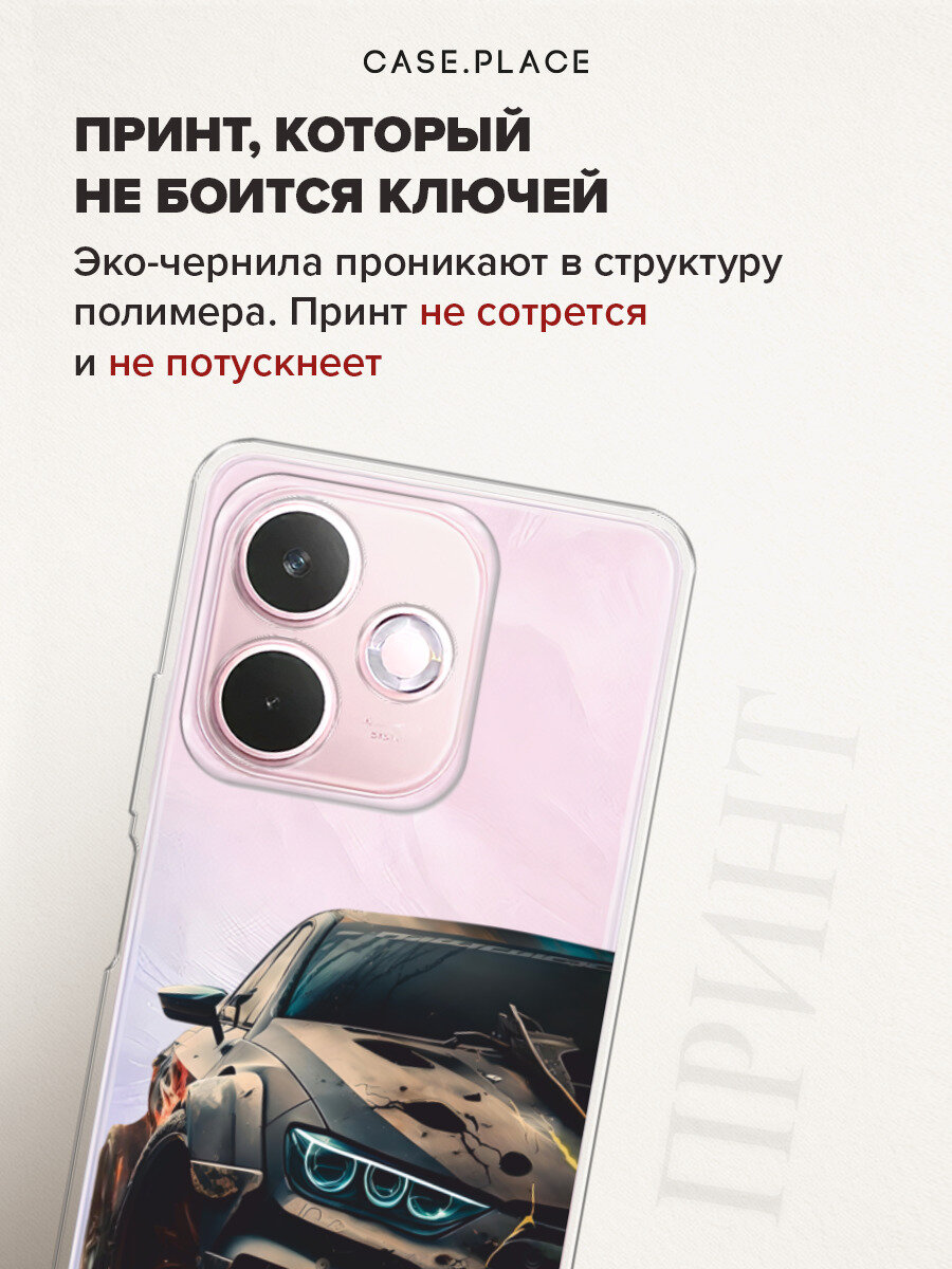 Чехол на Oppo A5 Pro / Оппо А5 Про с принтом "На износ", прозрачный — фото 1