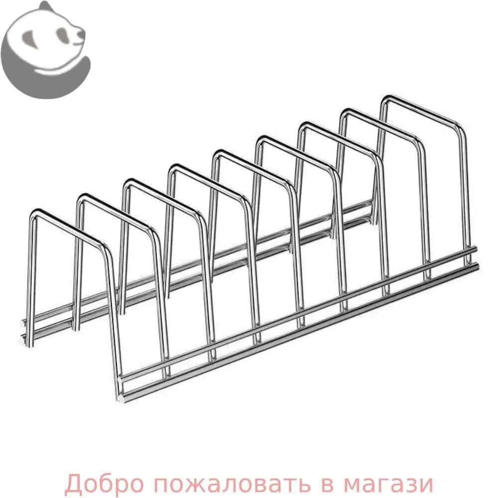 Держатель кухонный из нержавеющей стали, решетка для посуды, серебристый