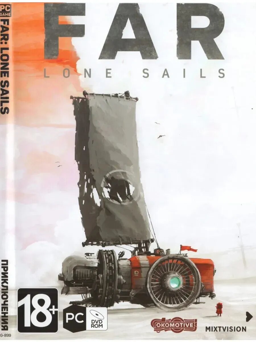 FAR Lone Sails (флешка)
