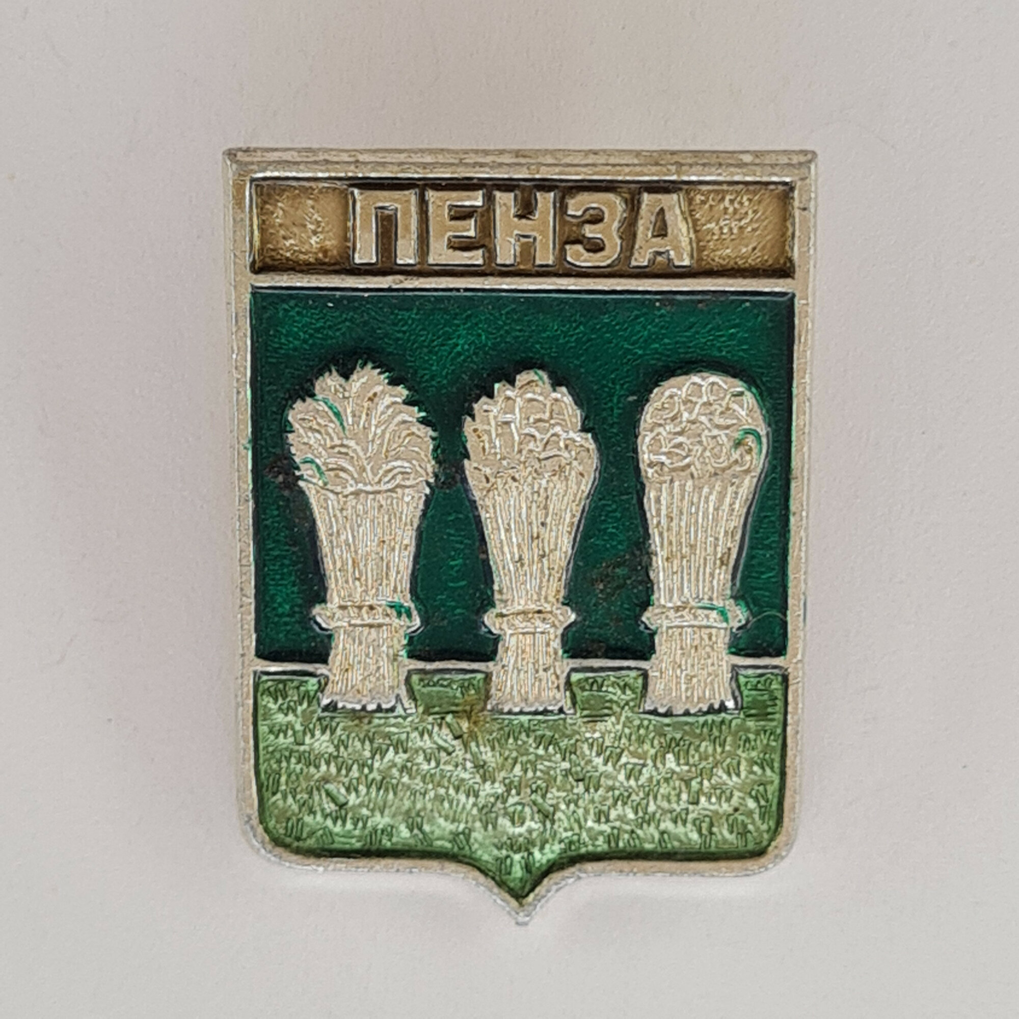 Значок СССР. Пенза, герб города с тремя снопами, геральдика. Винтажный значек.