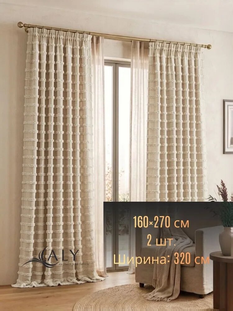 Штора гардина G2 160х270 см крепление Завязки кремовый