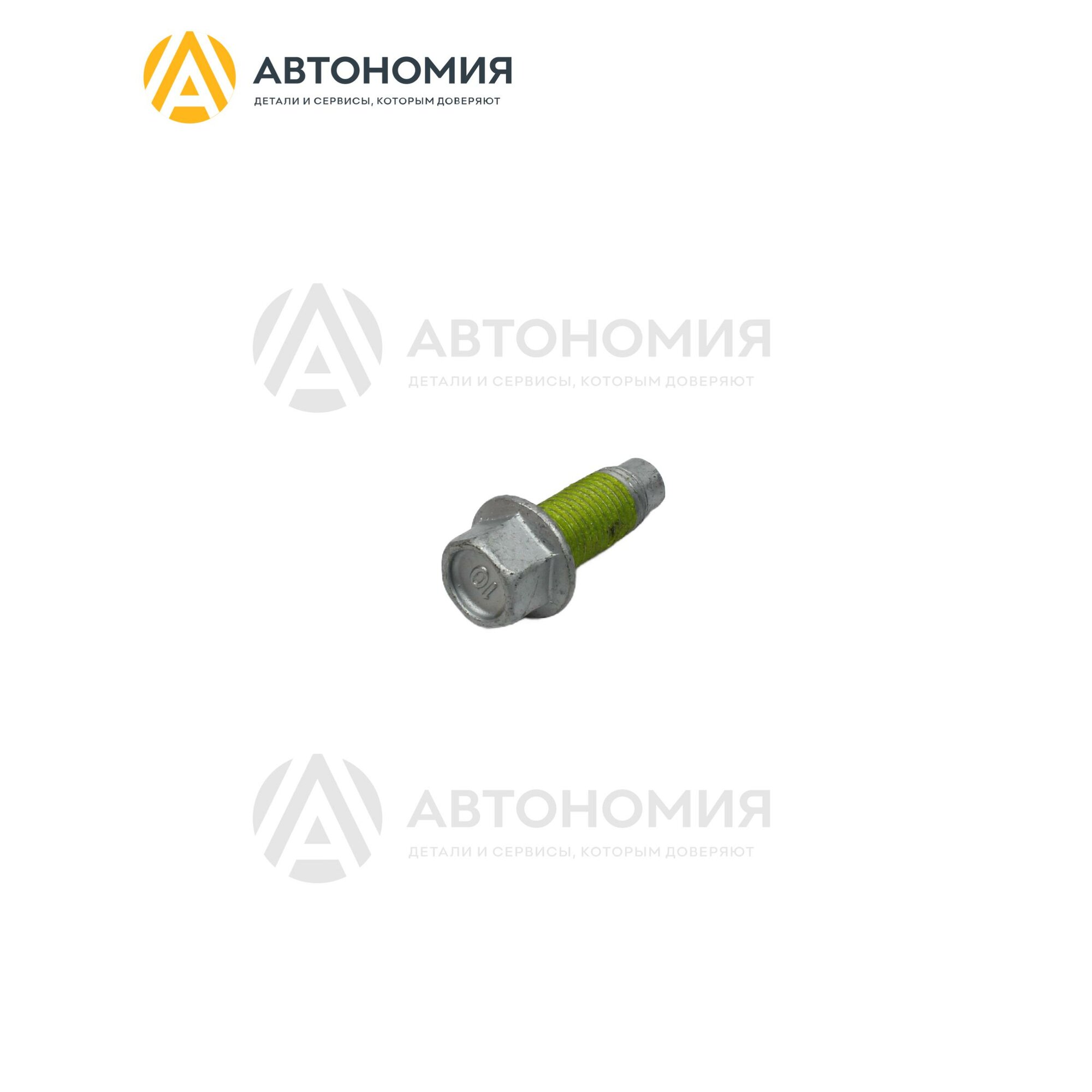 Болт крепления кардана SantaFe 12- Hyundai/KIA 49319-2B000