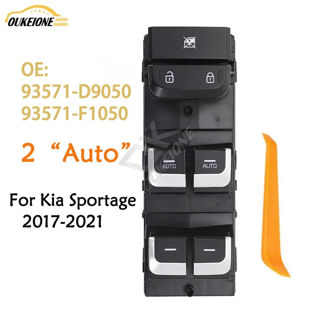 Передняя левая электрическая кнопка управления стеклоподъемником для Kia Sportage 2017 2018 2019 2020 2021 93571-D9050 93571-F1050