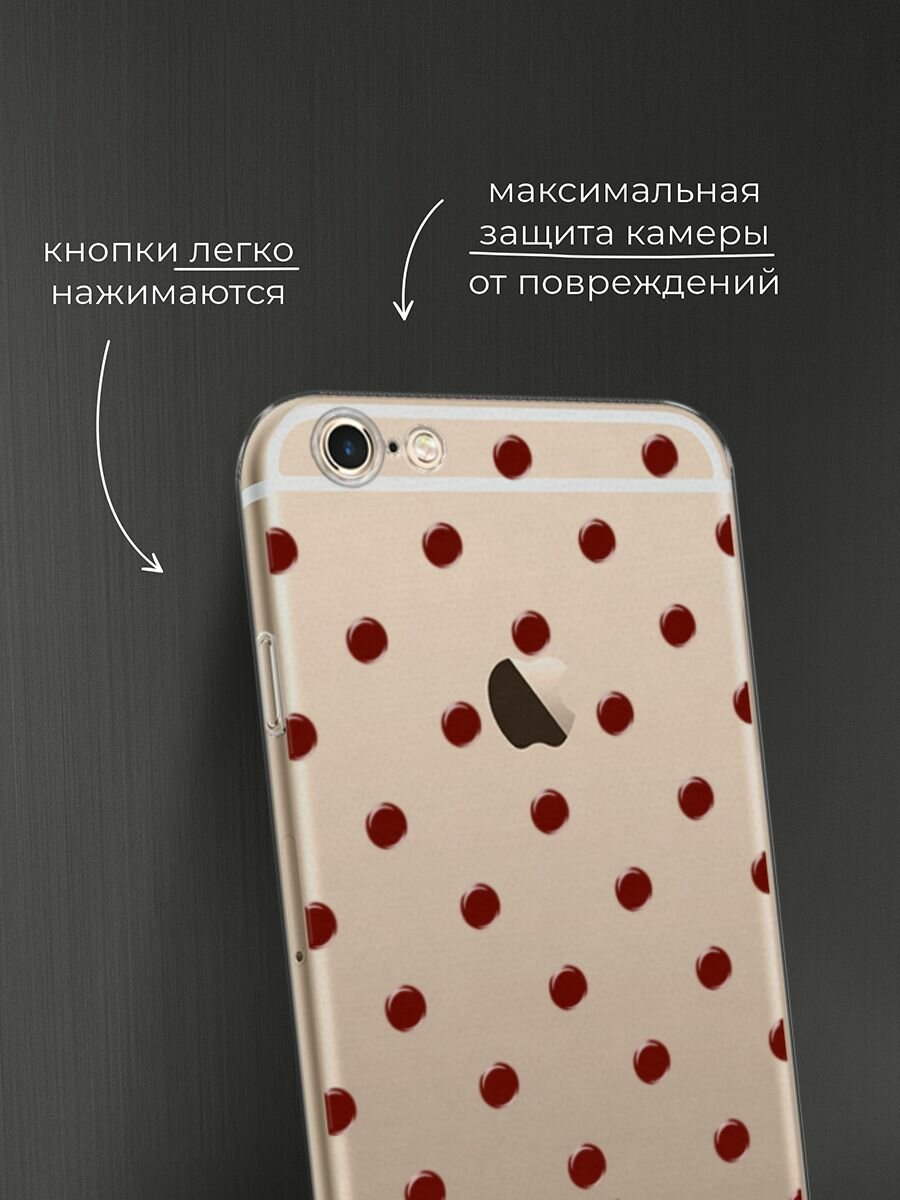 Силиконовый чехол на Apple iPhone 6 Plus/6S Plus / Айфон 6 Плюс/Айфон 6С Плюс с принтом Узор из точек — фото 1