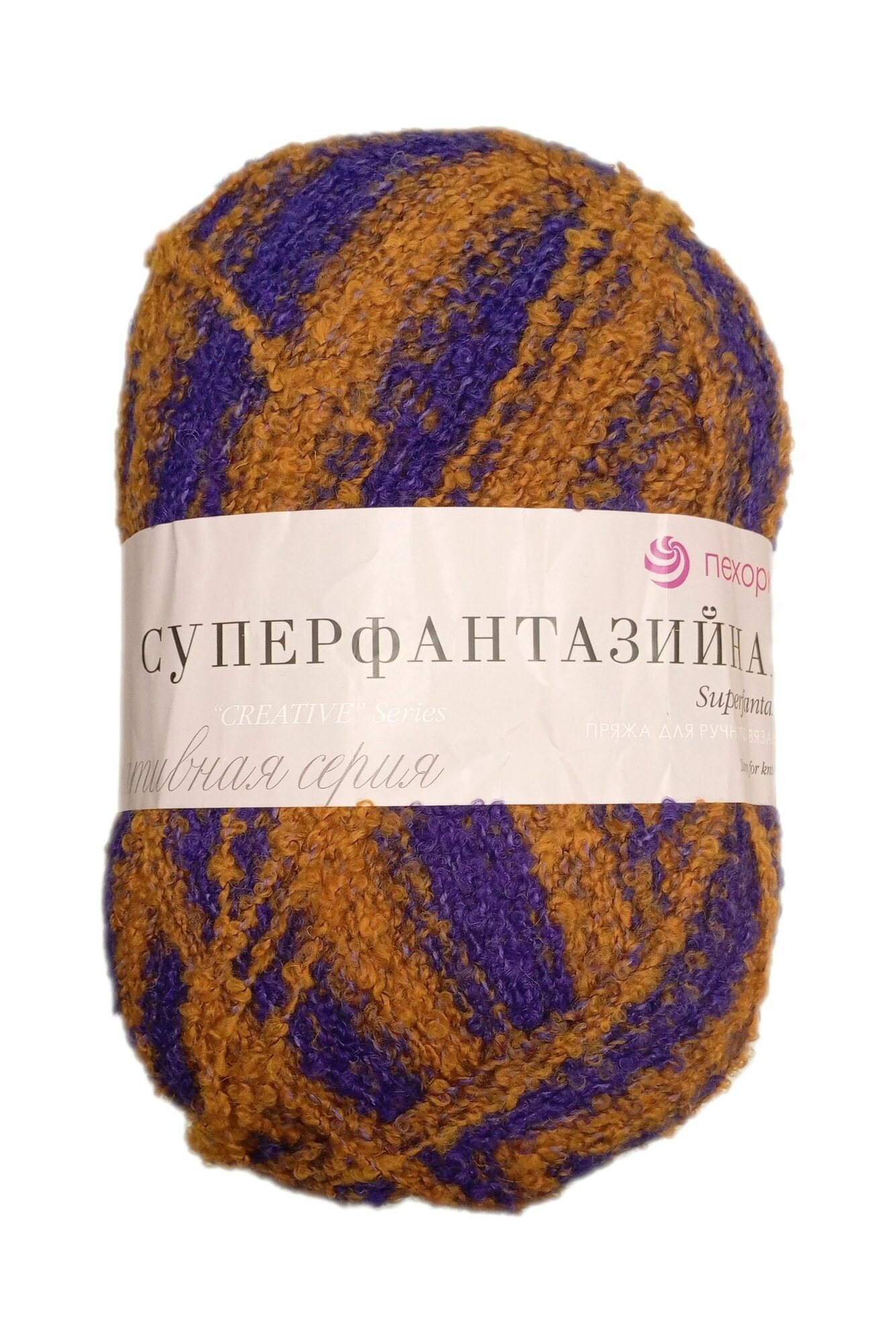 Пряжа "Суперфантазийная" цв. 1028 830м/360гр "Пехорка"